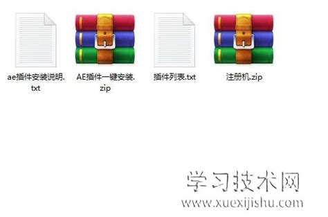 ae粒子插件particular破解版，ae form插件汉化版下载 学习技术网