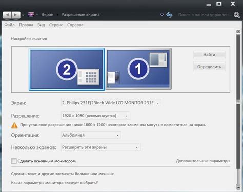 Как настроить четкость изображения на мониторе в Windows 10 Инструкции по Windows