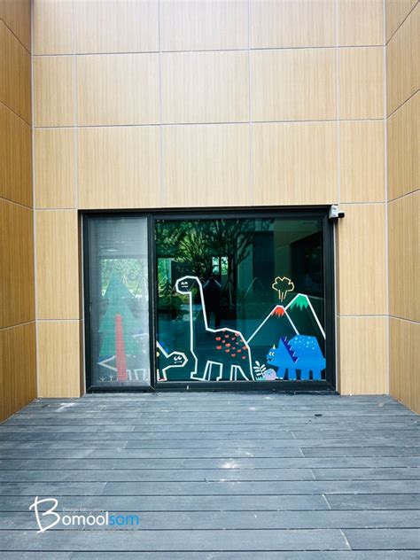 어린이집썬팅 관리동 어린이집썬팅 씨보물 보물섬 네이버 블로그