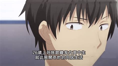 四月新番出现NTR女主纯爱党纷纷被劝退公车私用新梗诞生 沙优