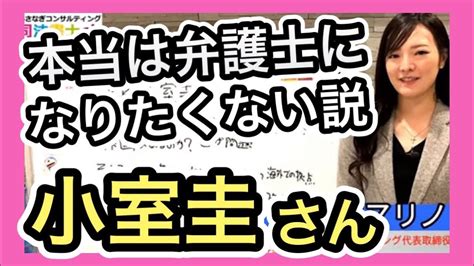 【kk問題】小室圭さんのプライドは？本気で弁護士になる気はあるのだろうか 1588 友の和｜世の中の流行や気になることに自分の意見を