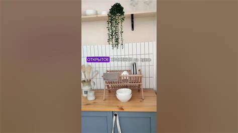 Открытое хранение на кухне Картинка Vs реальная жизнь кухня ремонт дизайнинтерьера дизайн