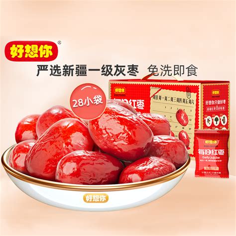 好想你红枣阿克苏免洗一级锁鲜若羌灰枣子新疆特产每日红枣整箱装蜜饯果脯什么值得买