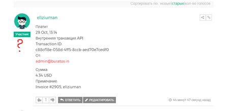 Not The Plugin Works Wpdiscuz Mycred Integration Gvectors Team