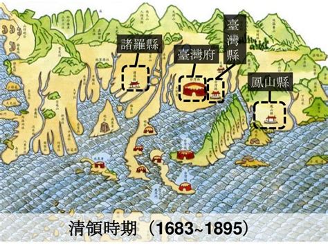 台南歷史簡介