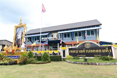 🙏🙏 ขอขอบคุณ เทศบาลตำบลหนองพ้อ จังหวัดพัทลุง Facebook