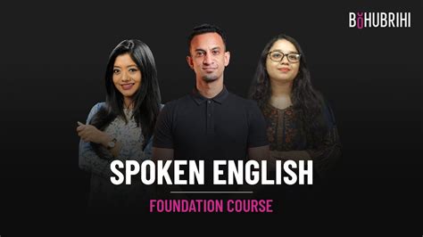 Spoken English Course By Bohubrihi Foundation Course Youtube