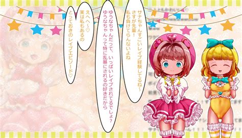 Magic Angel Sana Yuna Vtuber Sana Yuna Will Introduce Too Perverted Uncle In The World That