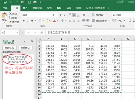 如何批量将数字四舍五入仅保留二位小数？ 知乎