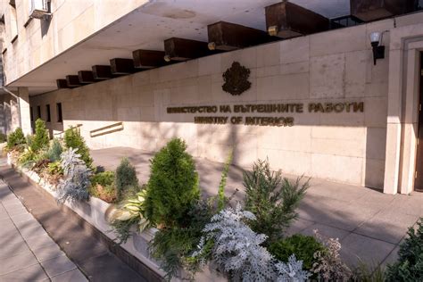 Роден край Елин Пелин МВР предоставя бланка на декларация за