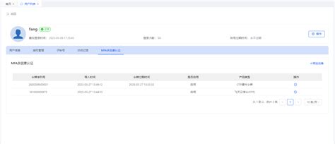 如何绑定mfa多因素认证 飞天云信开发文档