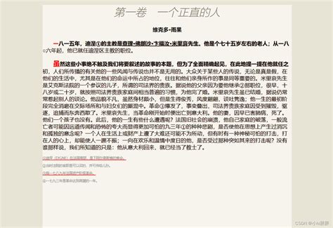 Css的练习css练习 Csdn博客 Css的练习css练习 Csdn博客