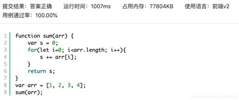 2 Javascript编程之数组求和js 数组map求和 Csdn博客