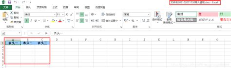 Springboot实现excel文件生成和下载springboot下载excel生成空白文件 Csdn博客