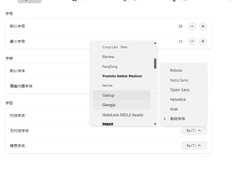 开源了一款极简设计、现代和面向未来的电子书阅读器 Readest 第 10 页 资源荟萃 Linux Do