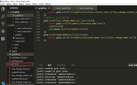 Vscode中执行gulp Task的简便方法 时光平移 博客园