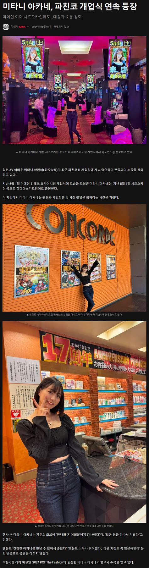 일본 배우 품번 검색 Avdbs