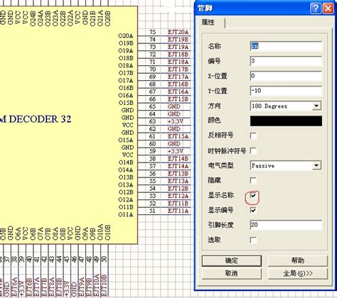protel原理图设计中的问题 微波EDA网