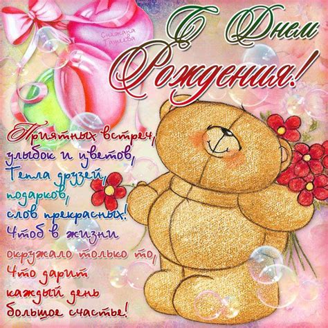 Самые красивые картинки с днем рождения для девочки