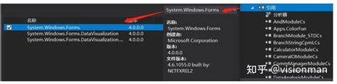 海康visionmaster 在WPF中使用Winform控件的方法 知乎 海康visionmaster 在WPF中使用Winform控件的方法 知乎