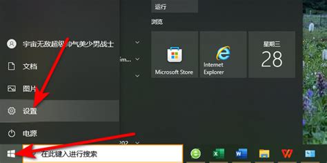 电脑改时间日期怎么改 360新知