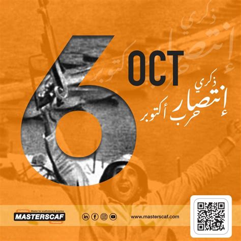 Master Scaff Posted On Linkedin