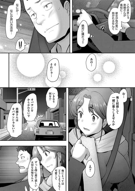 Comic Aun 2023 04 Page 321 Nhentai Hentai Doujinshi And Manga