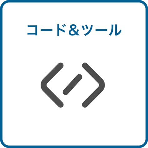 Codeer