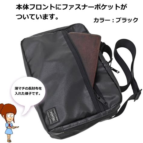 Porter Tactical Tactical