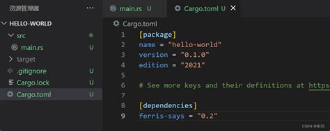 rust教程 第一章 初识rust rust语言 CSDN博客