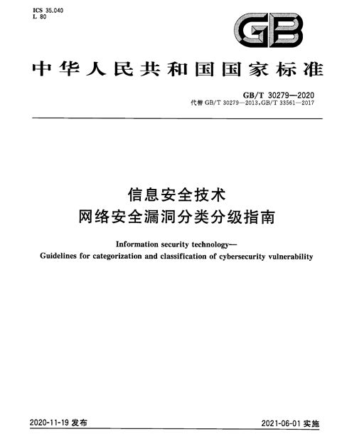 细数应用软件的缺陷分类 华为云开发者联盟 博客园