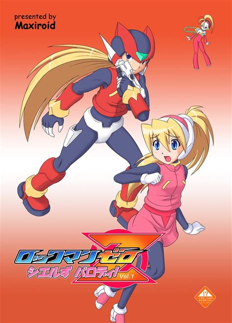 ロックマンゼロ シエルずパロディ Vol1 Maxiroid Booth