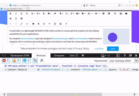 Blur Event Triggered When Clicking On Dropdown Menu Items Ie 11 · Issue 3243 · Froalawysiwyg