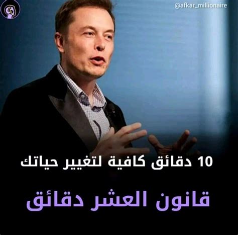 Dr Raghda Elsayed Posted On Linkedin