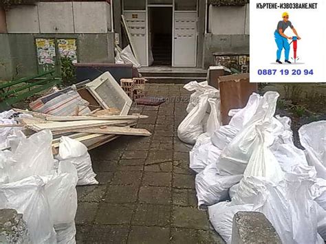Извозване на строителни отпадъци в София Транспортни Хамалски София Извозване на стро