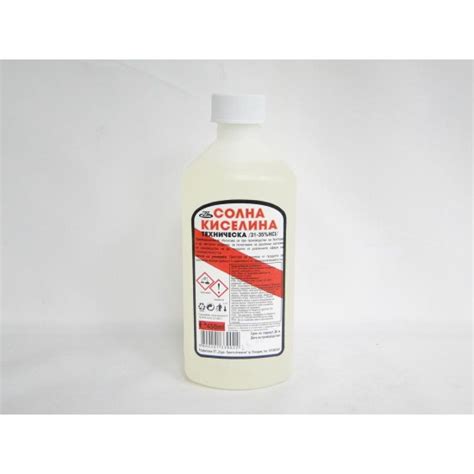 СОЛНА КИСЕЛИНА