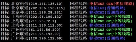 新加坡vps怎么样？raksmart新加坡vps速度和性能综合评测（精品网） Raksmart美国服务器评测