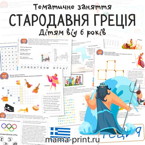 Бесплатные развивающие материалы для детей на Украинском языке Безкоштовні розвиваючі матеріали