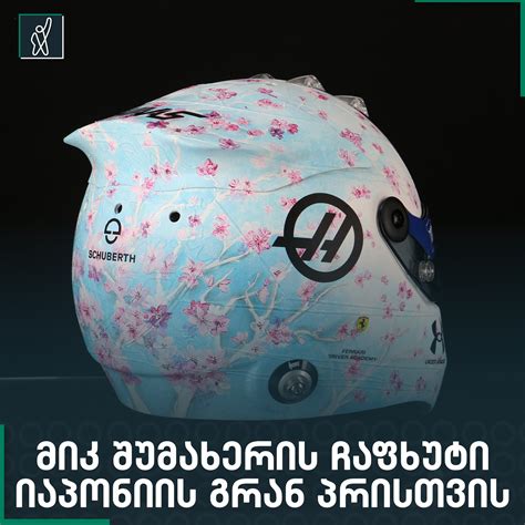 🎨 მიკ შუმახერი 2022 წლის ფორმულა სპორტი • Formula Sport