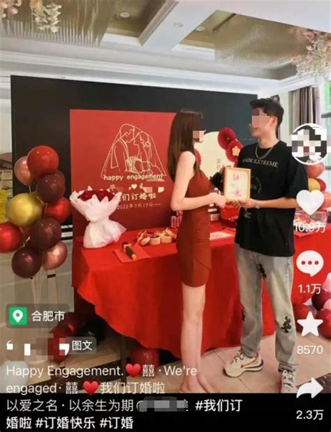 极目快评女子晒订婚照竟被谣传为会所技师，对造谣者就该诉诸法律女子发订婚宴照被谣传为会所技师俞女士谣言