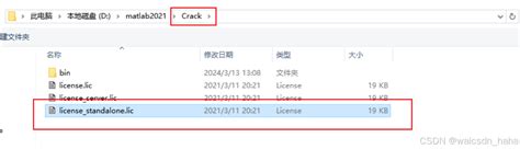 超详细matlab R2021a免费安装教程（附安装包）matlab2021a安装教程 Csdn博客