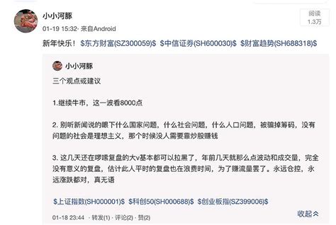 大金融的炒作不是结束，是还没开始 行情还早着呢，8000点大牛市，现在3300就想着逃顶。大金融还得翻倍，炒作还没开始！举个例子，证券涨最厉害