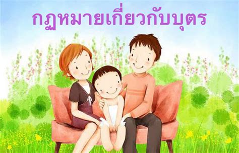 หนังสือยินยอมคู่สมรส Baannut99