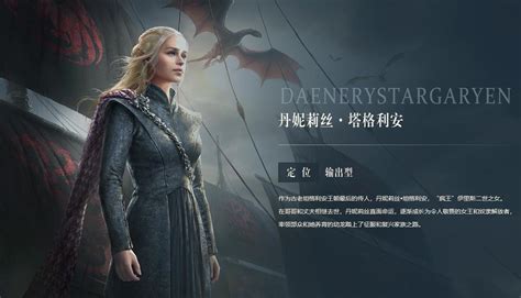 权利的游戏凛冬将至联运页游官网 权游正版授权 心游科技
