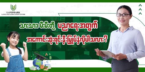 Alumni 𝐄𝐧𝐯𝐢𝐫𝐨𝐧𝐦𝐞𝐧𝐭𝐚𝐥 𝐌𝐚𝐧𝐚𝐠𝐞𝐦𝐞𝐧𝐭 𝐎𝐧𝐥𝐢𝐧𝐞 𝐋𝐞𝐚𝐫𝐧𝐢𝐧𝐠 𝐂𝐞𝐫𝐭𝐢𝐟𝐢𝐜𝐚𝐭𝐞 𝐏𝐫𝐨𝐠𝐫𝐚𝐦 စာရင်းသွင်း လျှောက