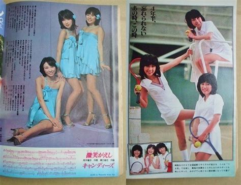 【中古】木ノ内みどり、キャンディーズ水着、浅野ゆう子水着【近代映画】 昭和49年7月号 の落札情報詳細 ヤフオク落札価格検索 オークフリー