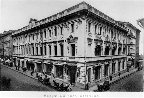 Вкусная торговая империя Елисеевых » BigPicture.ru