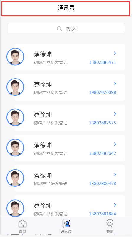 用stickyjs实现头部导航栏固定 罗毅豪 博客园