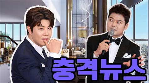 나 혼자 산다 이번 주 방송에서 진해성 55억 원 펜트하우스 비밀방 최초 공개 처음으로 공개된 싱글 라이프에 Mc 전현무 진해성의 삶이 제 꿈입니다 고백 Youtube