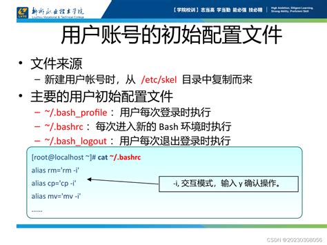 Linux操作系统:原理、应用与未来发展linux将来的发展和应用。 Csdn博客 Linux操作系统:原理、应用与未来发展linux将来的发展和应用。 Csdn博客